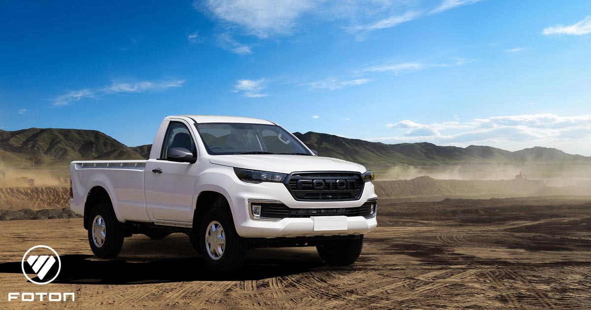 Foton South Africa | Tunland G7 Single Cab